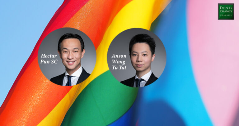 Denis Chang's Chambers – Hong Kong Barristers