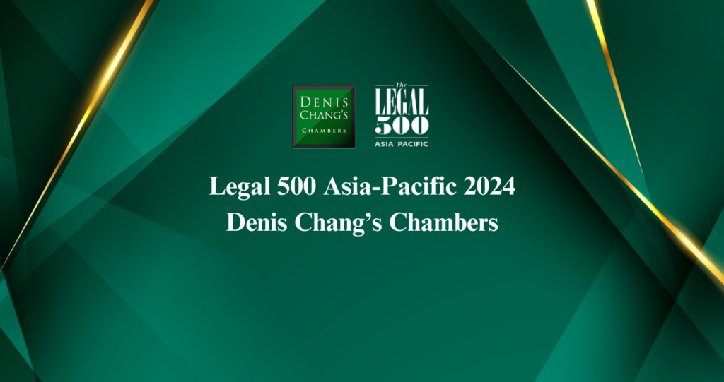 Denis Chang's Chambers – Hong Kong Barristers