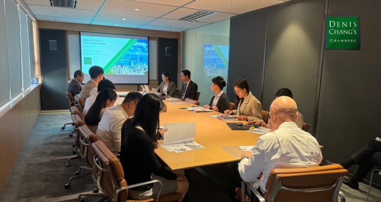 Denis Chang's Chambers – Hong Kong Barristers