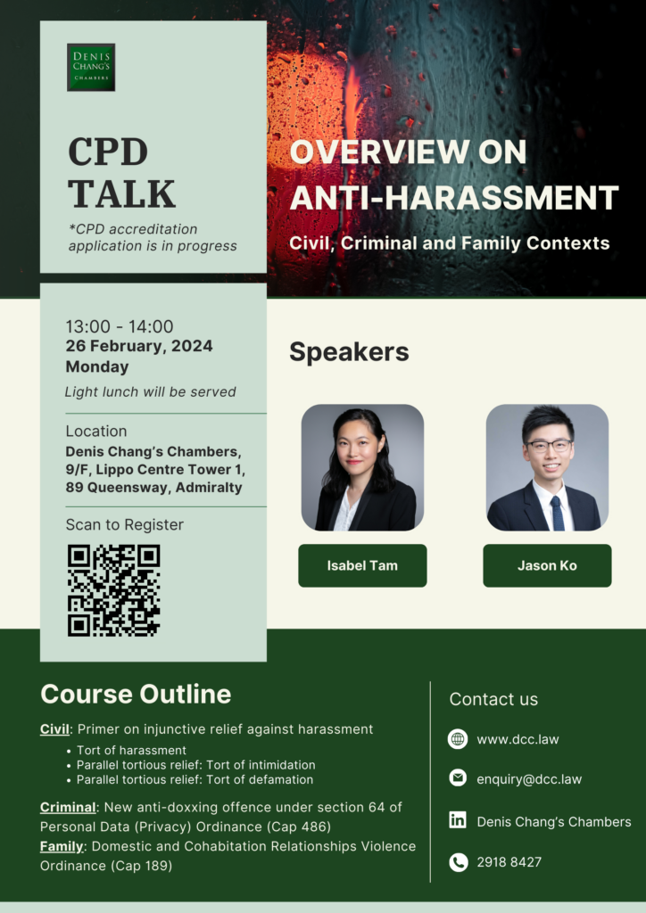 [CPD Talk] Overview on Anti-Harassment: Civil, Criminal and Family ...