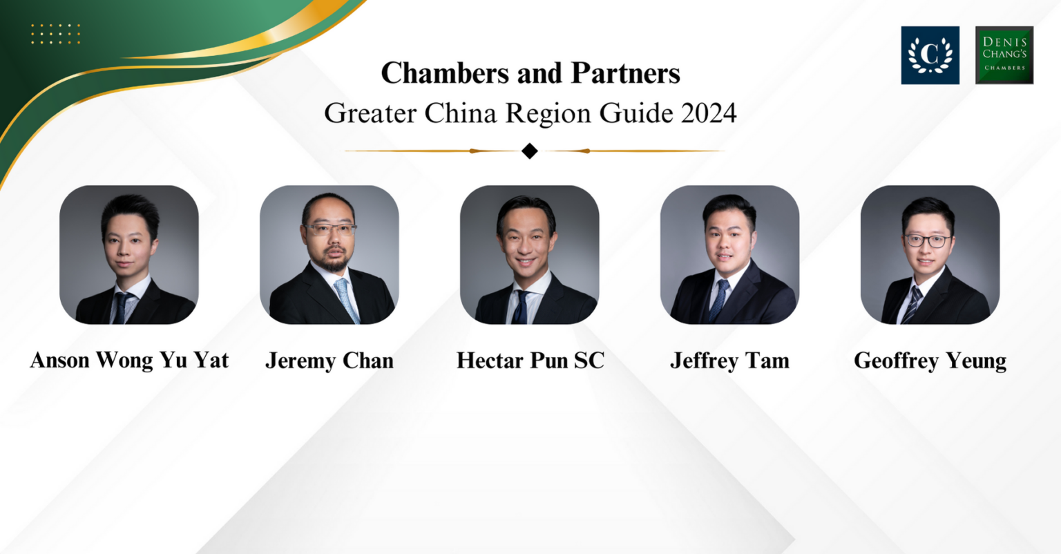 Denis Chang's Chambers – Hong Kong Barristers