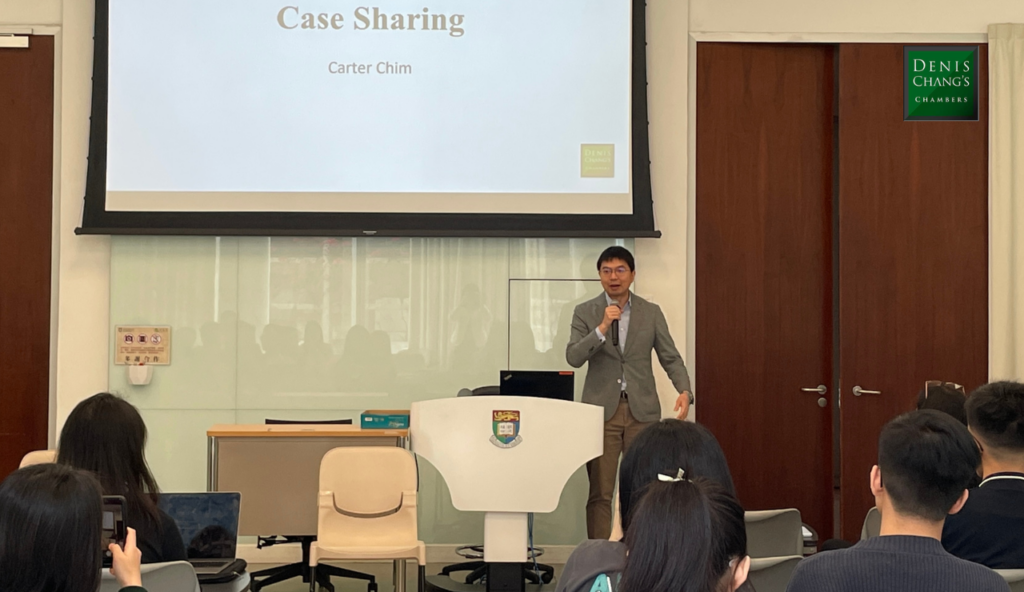 Denis Chang's Chambers – Hong Kong Barristers