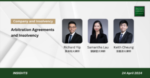 Denis Chang's Chambers – Hong Kong Barristers