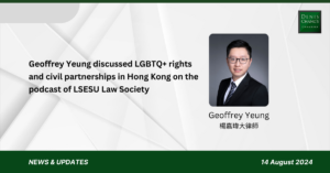 Denis Chang's Chambers – Hong Kong Barristers - Denis Chang's Chambers ...
