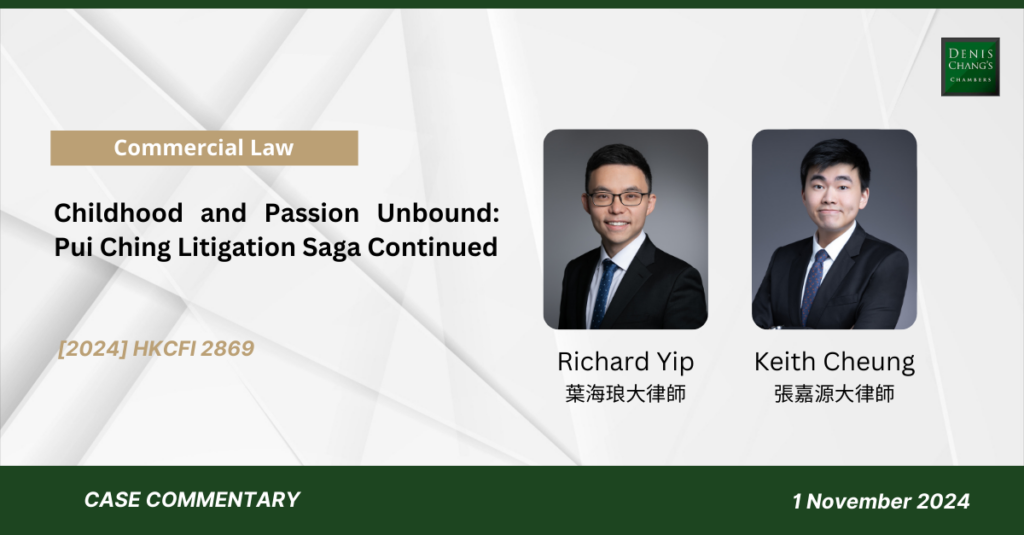 Denis Chang's Chambers – Hong Kong Barristers