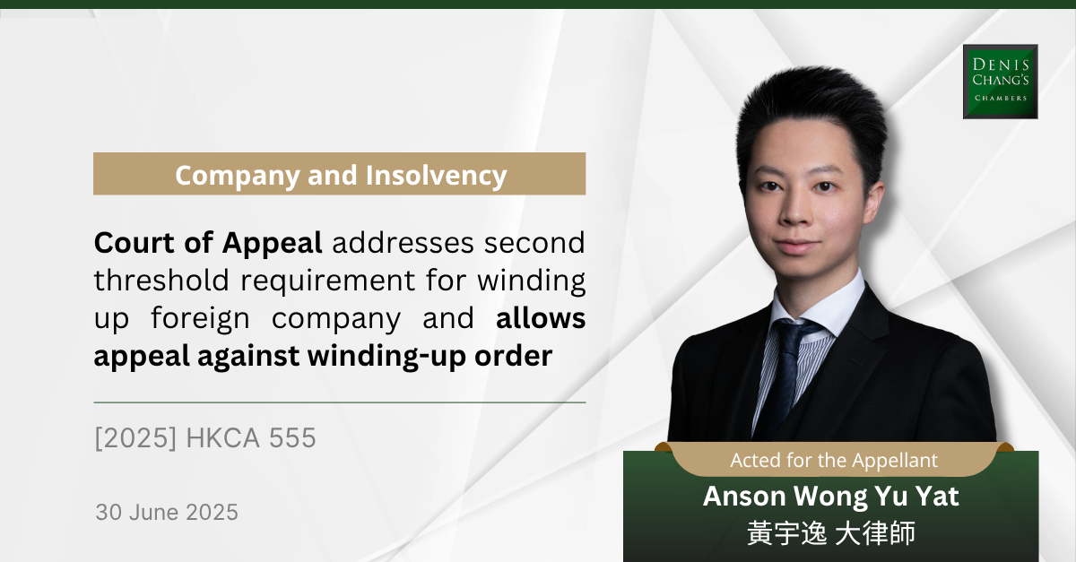 Denis Chang's Chambers – Hong Kong Barristers