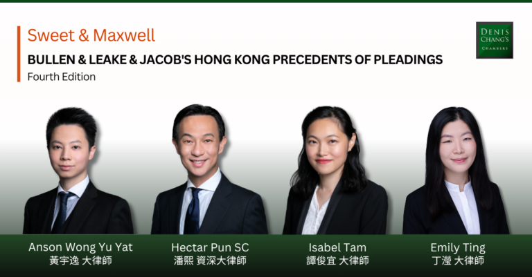 Denis Chang's Chambers – Hong Kong Barristers