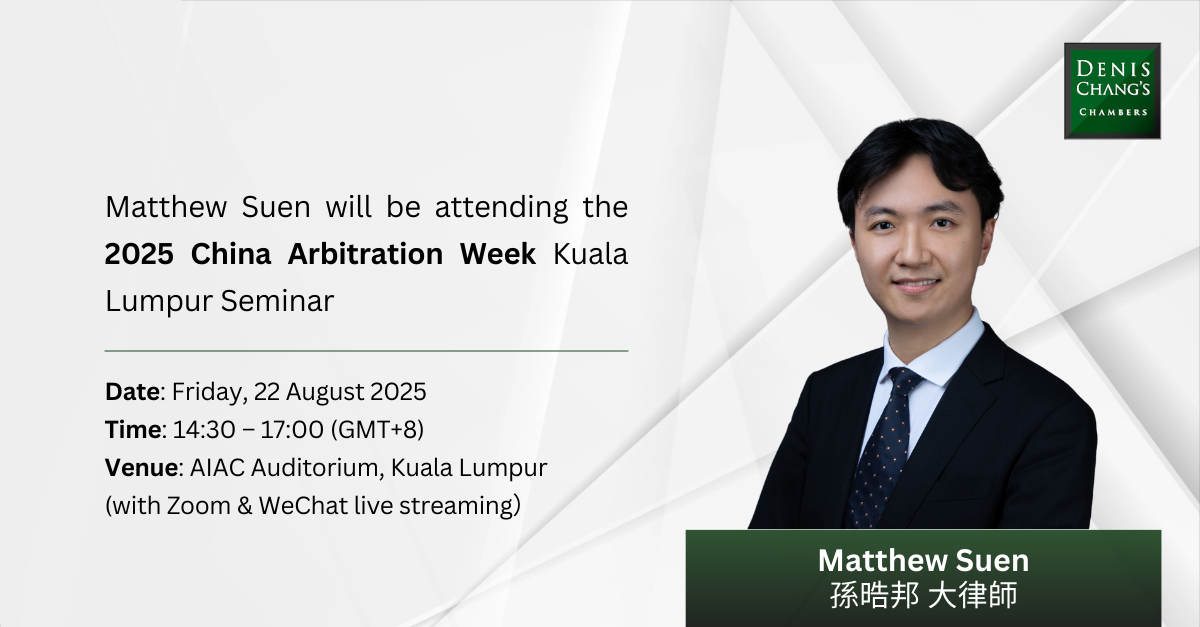 Denis Chang's Chambers – Hong Kong Barristers