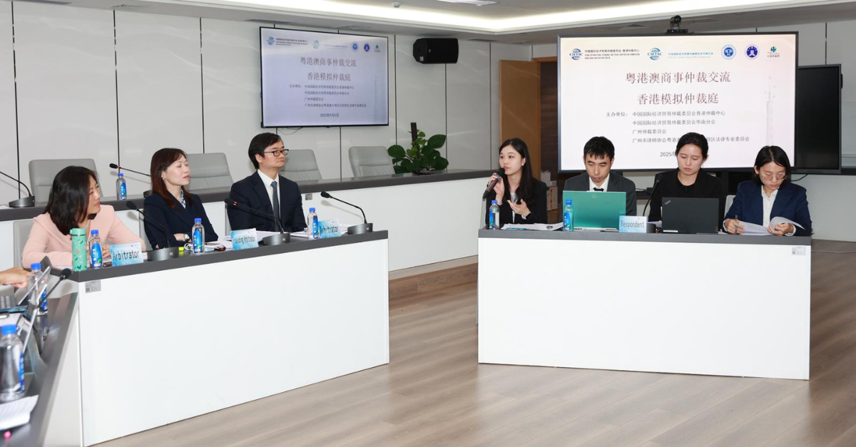 Eunice Lui Participated in Demonstration Arbitration in Guangzhou China ...