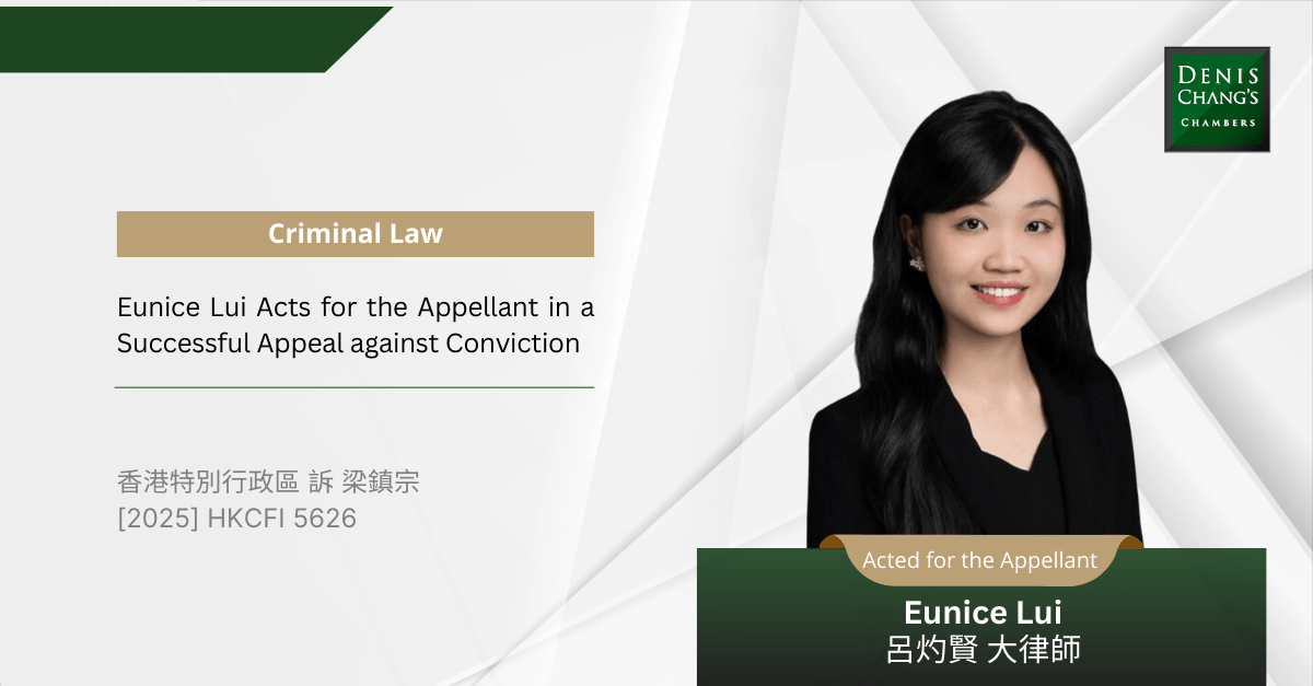 Denis Chang's Chambers – Hong Kong Barristers