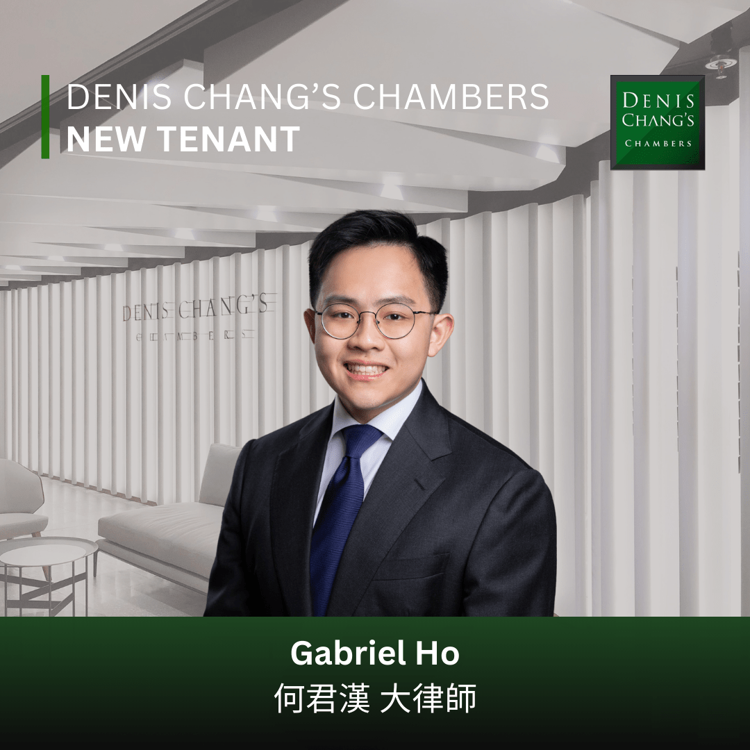 Welcoming Our New Member – Gabriel Ho – Denis Chang's Chambers – Hong ...