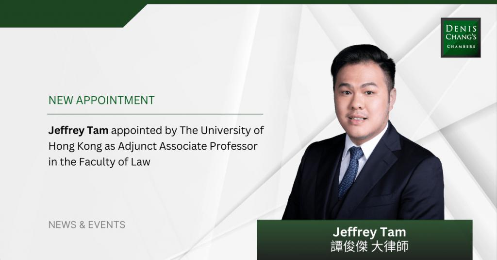 New Appointment: Jeffrey Tam – HKU Faculty of Law – Denis Chang's ...