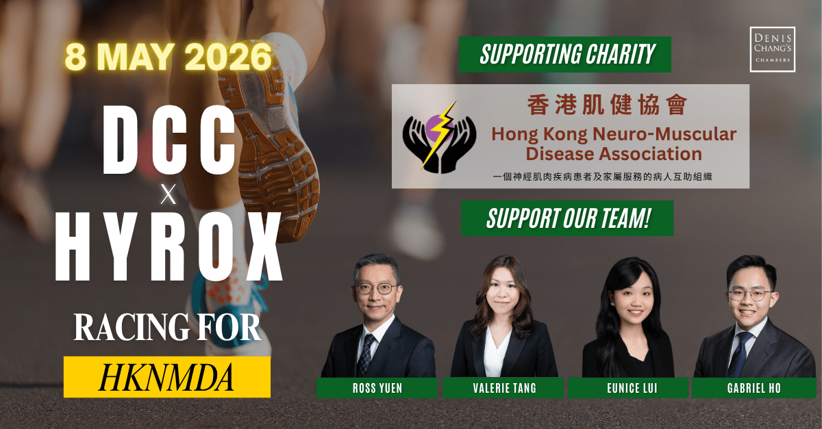 DCC x HYROX 2026: Racing for HKNMDA – Denis Chang's Chambers – Hong ...